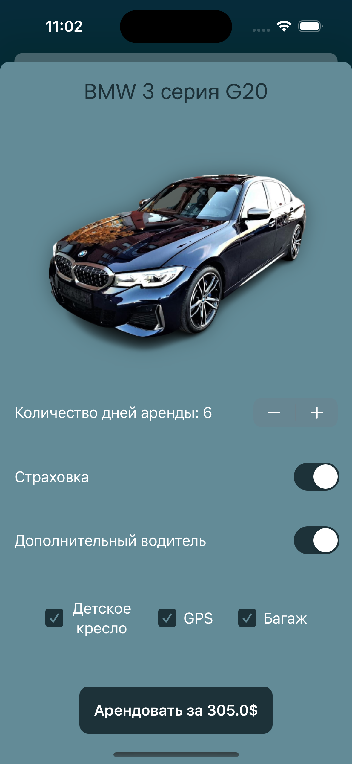 GitHub - kubarlk/VroomVroomClient