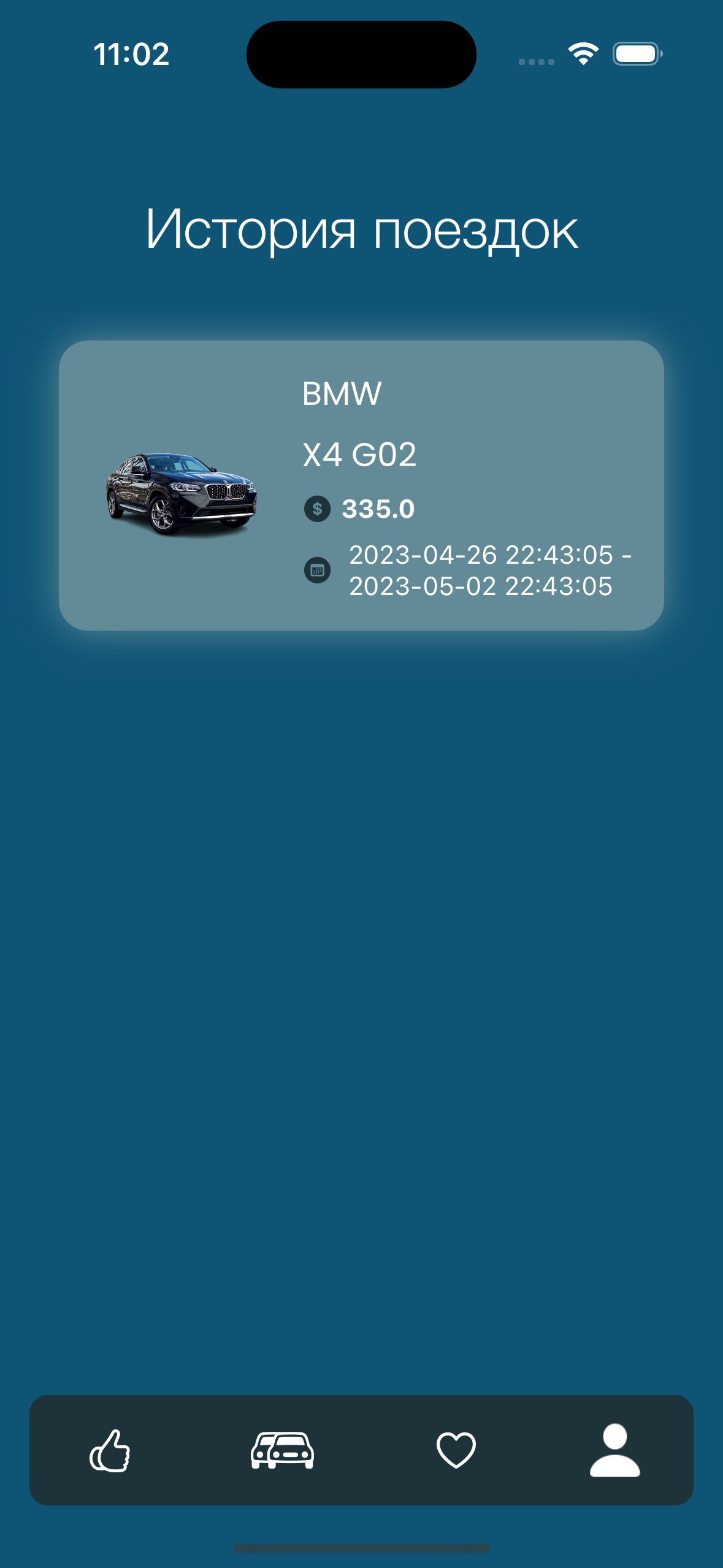 GitHub - kubarlk/VroomVroomClient