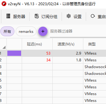 [Feature request]: 修改表头顺序（测速一栏移到前面），重启后又恢复默认，这是bug还是feature? · Issue #3318 · 2dust/v2rayN · GitHub