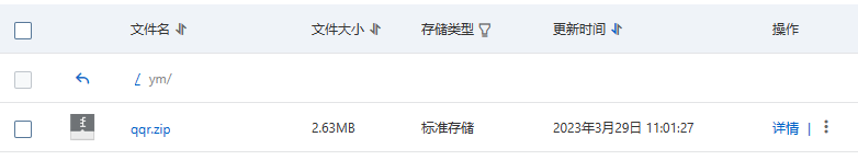 阿里云oss无法上传文件 · Issue 1680 · Cloudrevecloudreve · Github 3412