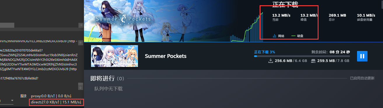 [Feature request]:流量大户的问题：steam的细化处理 · Issue #3807 · 2dust/v2rayN · GitHub