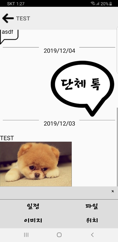 GitHub - WorldOneTop/2019-Hallym-Univ-Data-Project