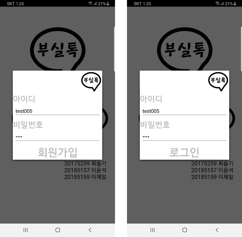 GitHub - WorldOneTop/2019-Hallym-Univ-Data-Project