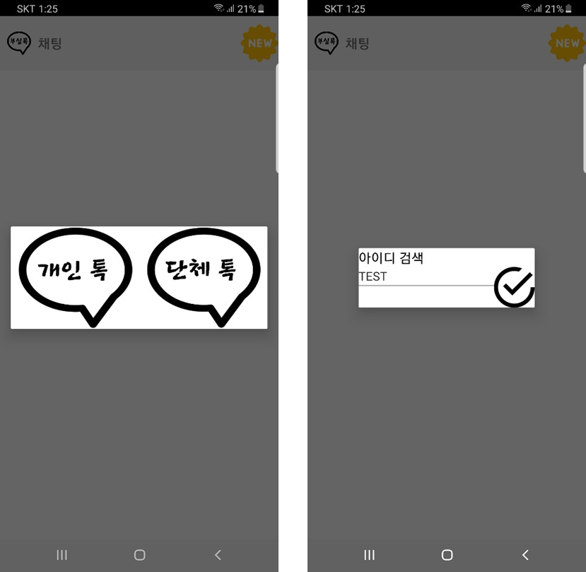 GitHub - WorldOneTop/2019-Hallym-Univ-Data-Project