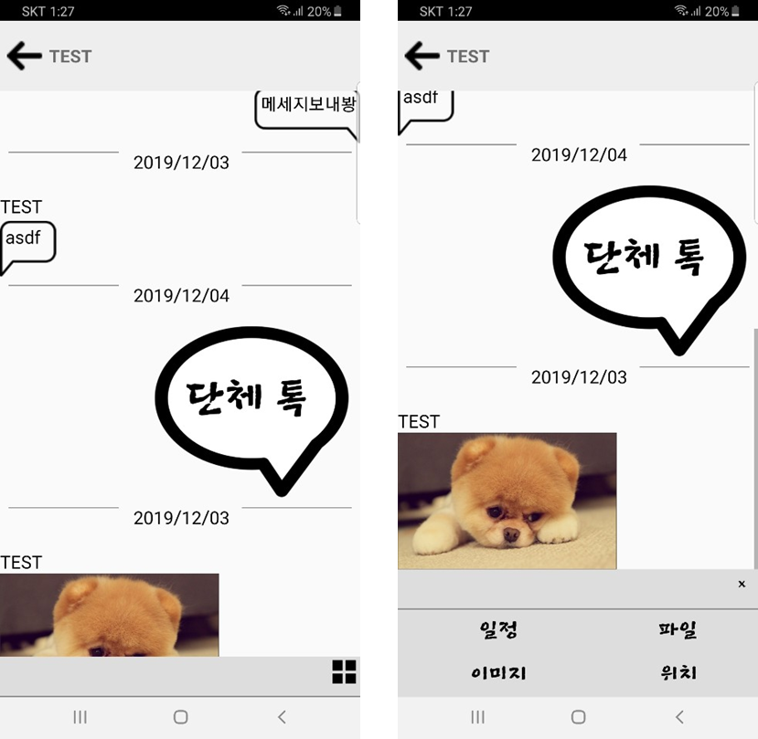 GitHub - WorldOneTop/2019-Hallym-Univ-Data-Project