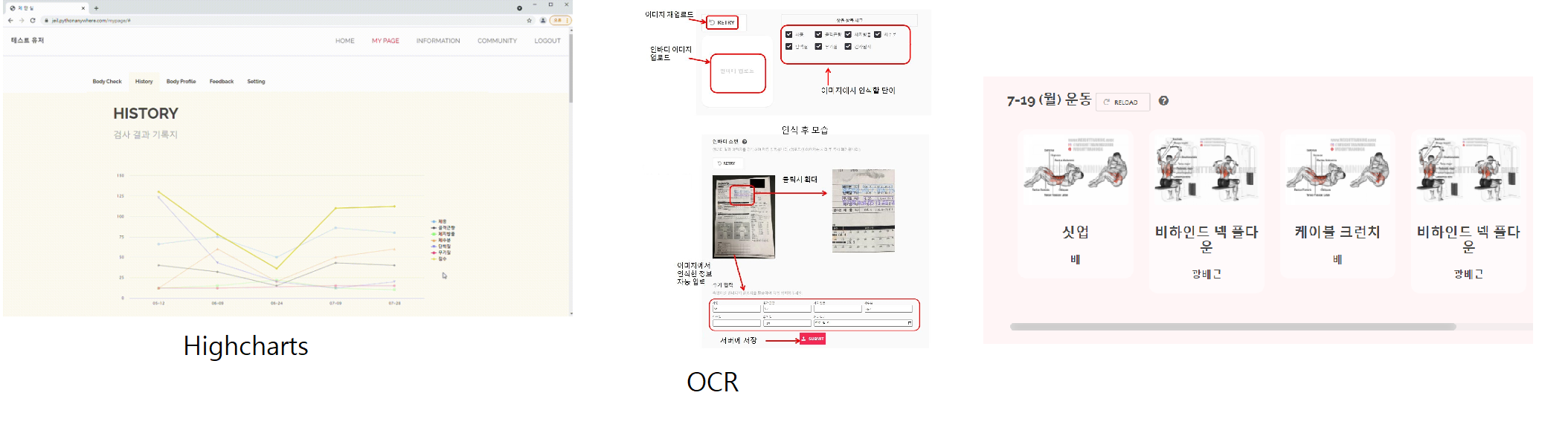 GitHub - WorldOneTop/body_check