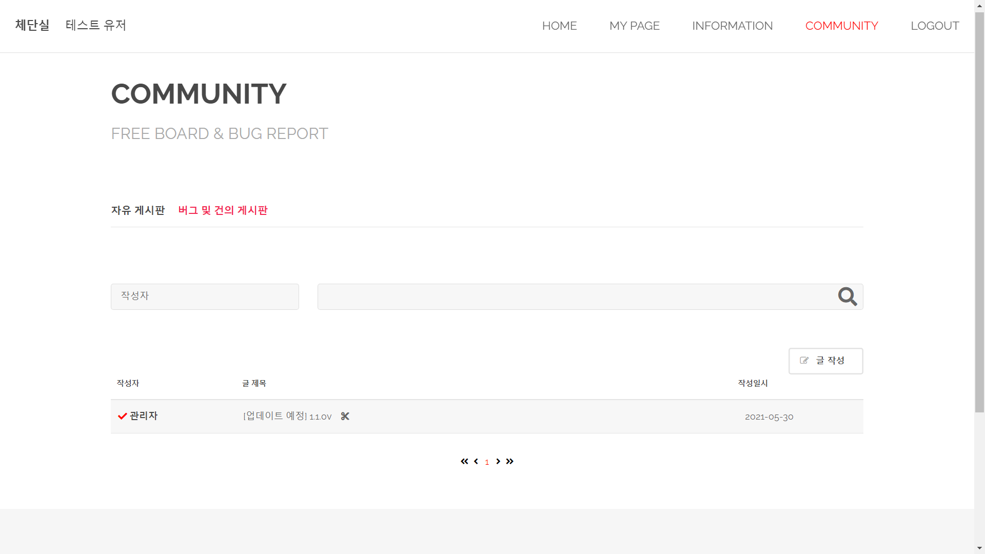 GitHub - WorldOneTop/body_check