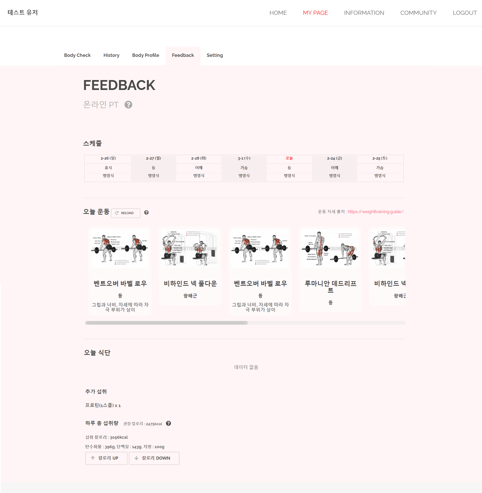 GitHub - WorldOneTop/body_check