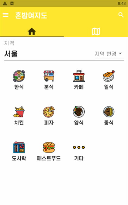 GitHub - WorldOneTop/eating_alone_map: 혼밥여지도 프로젝트