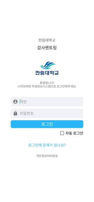 WorldOneTop (이제일) · GitHub