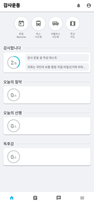 WorldOneTop (이제일) · GitHub
