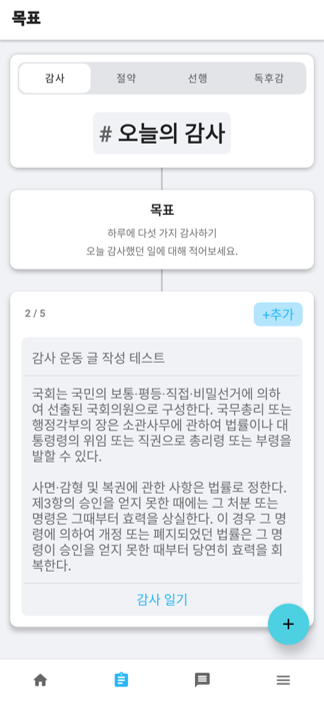 WorldOneTop (이제일) · GitHub