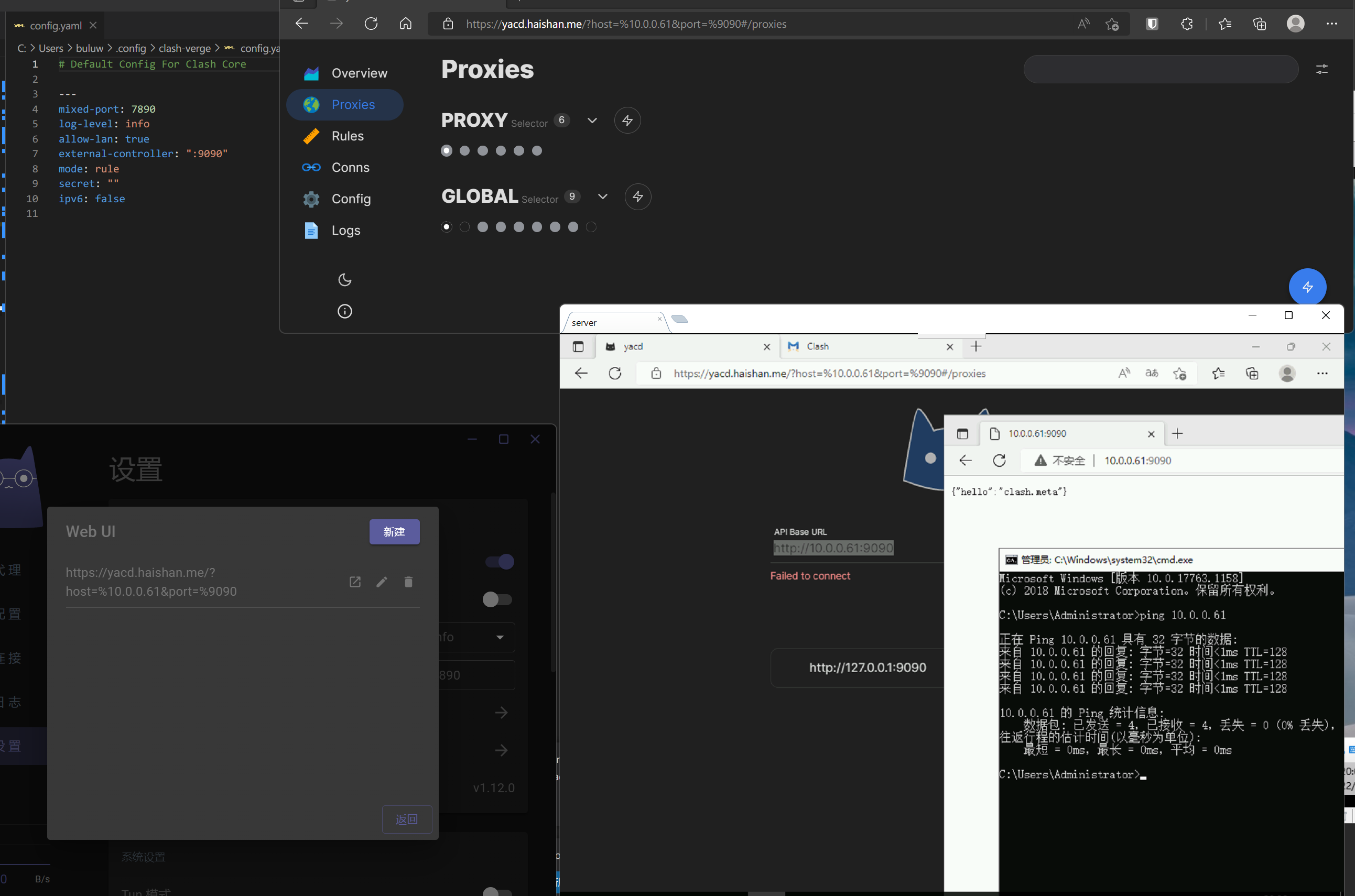 请问1.05更新的 webui 管理要怎么使用呢 · Issue #175 · zzzgydi/clash-verge · GitHub 请问1.05更新的 webui 管理要怎么使用呢 · Issue #175 · zzzgydi/clash-verge · GitHub