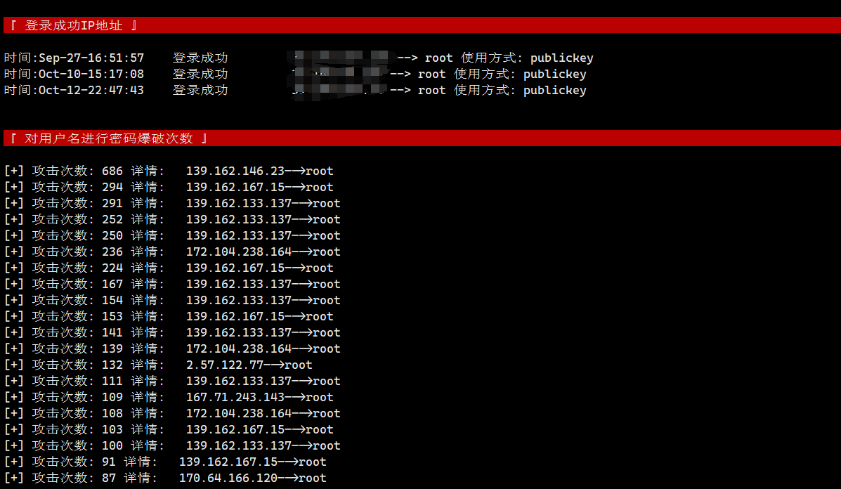 GitHub - enomothem/Whoamifuck: 用于Linux应急响应，排查异常用户登录情况和入侵信息排查。