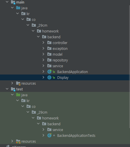GitHub - korvata/order-project