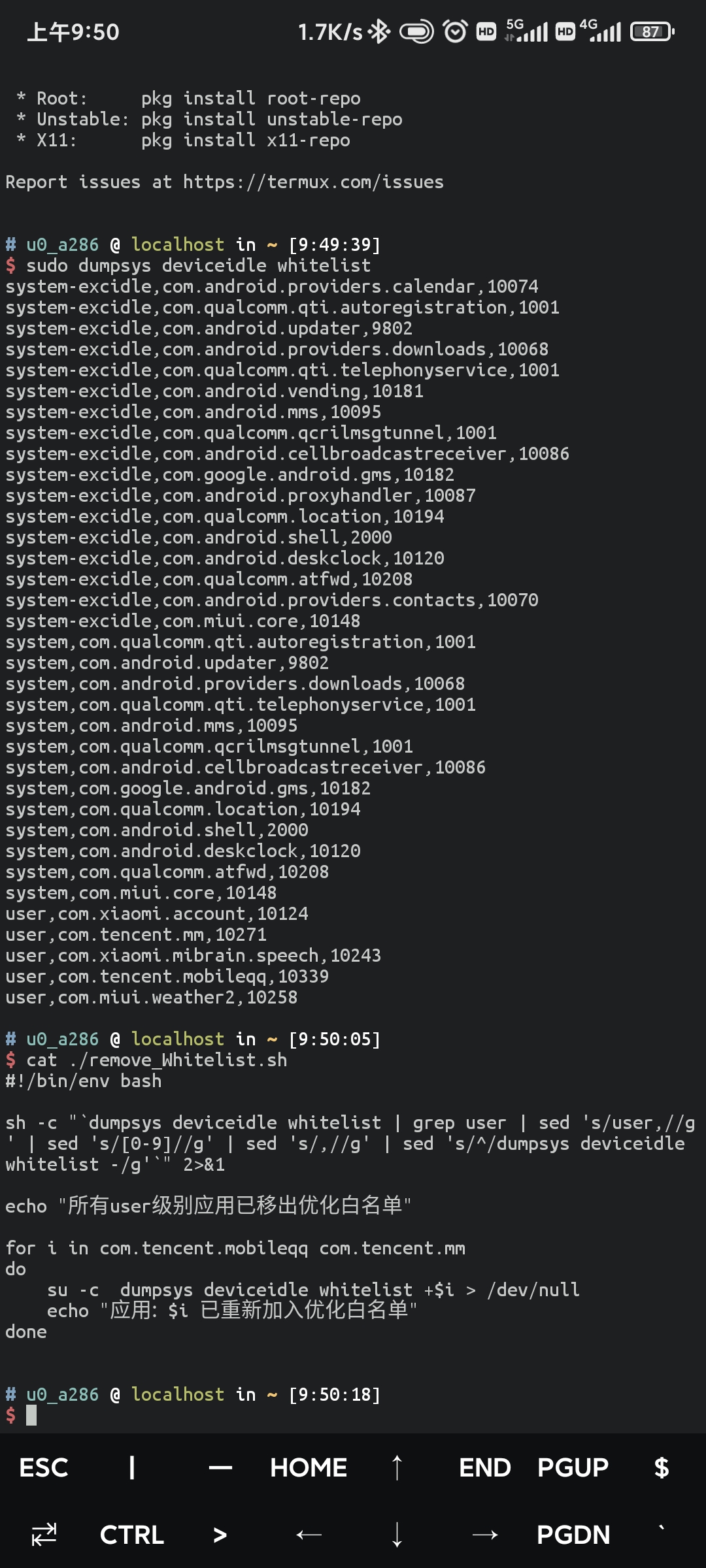 禁止还原电池优化侧漏 · Issue #109 · yonghen/chimi- · GitHub