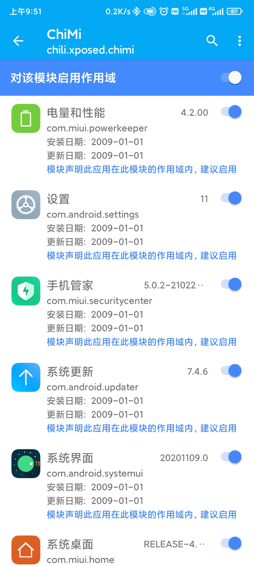 禁止还原电池优化侧漏 · Issue #109 · yonghen/chimi- · GitHub