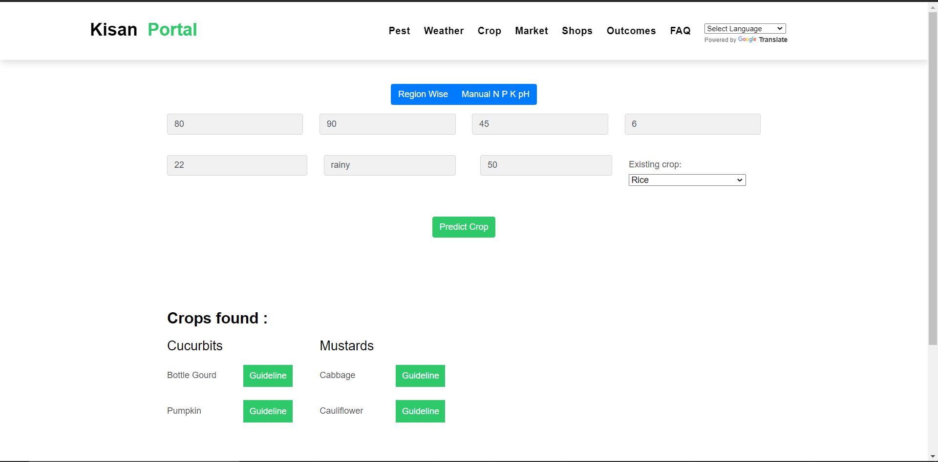 GitHub - shubh2872/Hackathon: Data Driven Agriculture