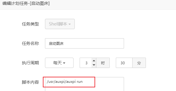 查看wiki -- 请问程序带有后台运行吗 · Issue #104 · 0xDkd/auxpi · GitHub