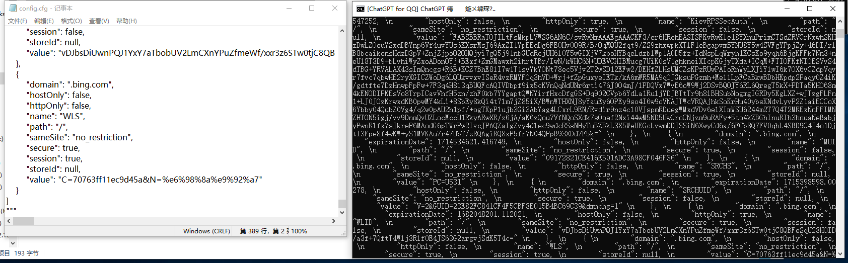 运行QQ on Bing，显示invalid header value · Issue #563 · lss233/chatgpt-mirai-qq-bot · GitHub