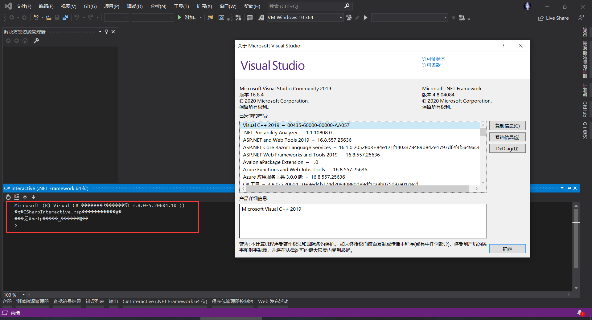 ȷ Ҫ ԭ Ŀ · Issue 2789 · Dotnet Templating · Github