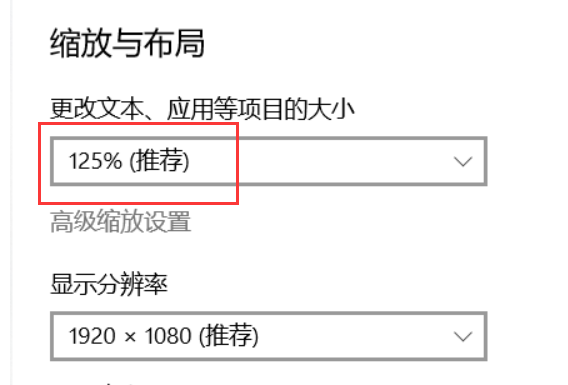 Notifyicon 在某些全屏游戏内切回桌面时,图标会变得逐渐模糊 · Issue 637 · Handyorg Handycontrol · Github