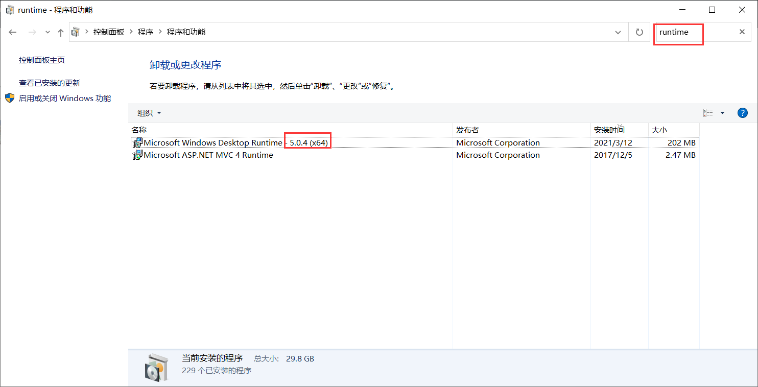 Is it safe to delete older .NET runtimes? · Issue #18248 · dotnet/sdk · GitHub