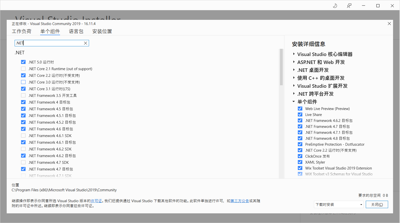 How To Uninstall The Old Runtime · Issue 206 · Dotnet Cli Lab · Github