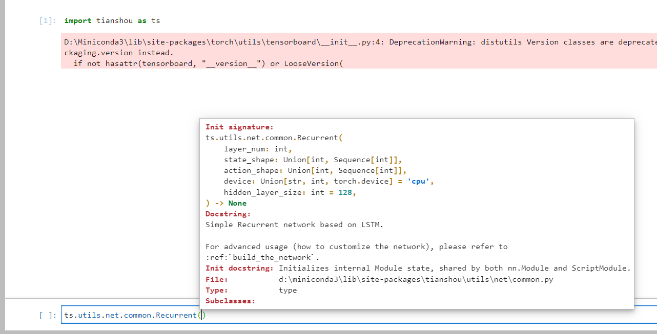 IntelliSense Not Works For Submodules Issues Antenna