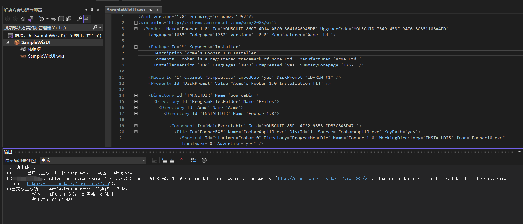 error WIX0199: The Wix element has an incorrect namespace of 'http://schemas.microsoft.com/wix ...