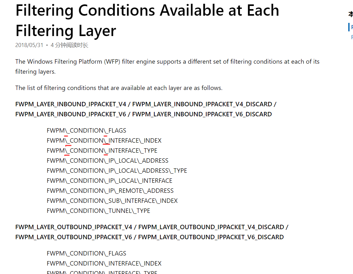 Remove '\' at "Filtering Conditions Available at Each Filtering Layer ...