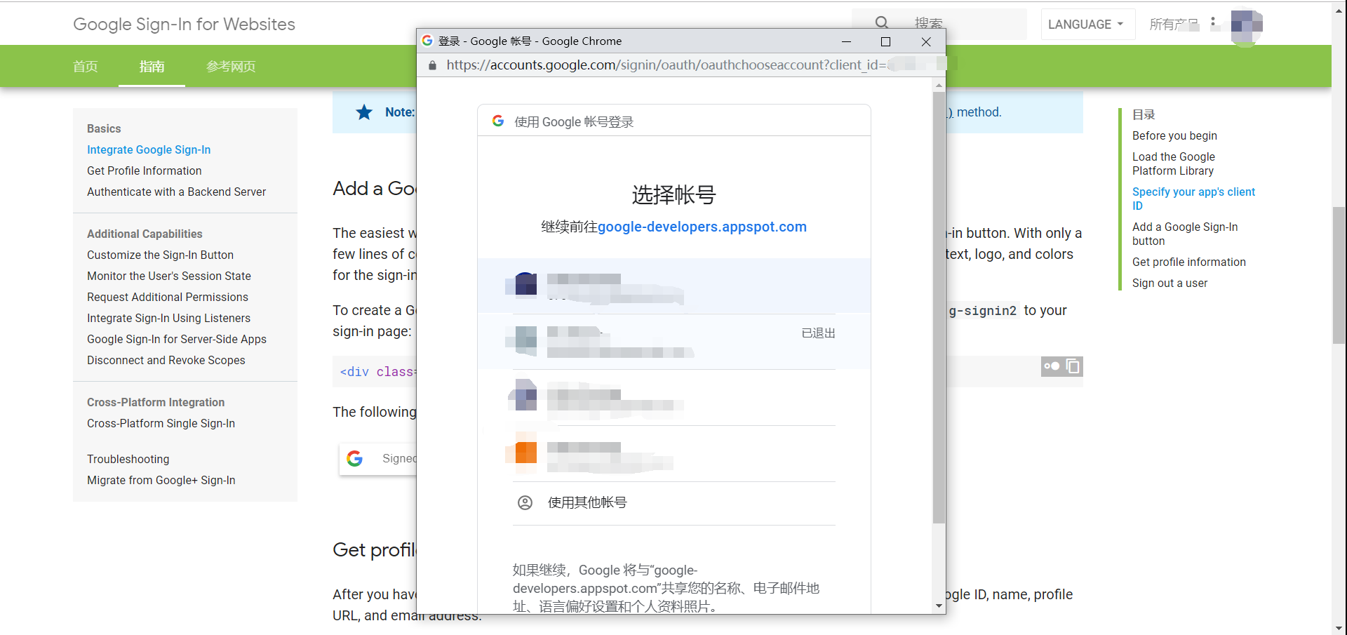 How to center the popup auth window like the google default button ? · Issue #167 · dgrubelic ...