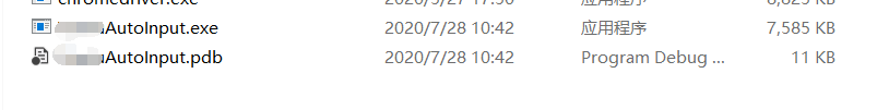 Exception Stack Trace Does Not Have Line Numbers For Self Containedsingle Executable Apps With
