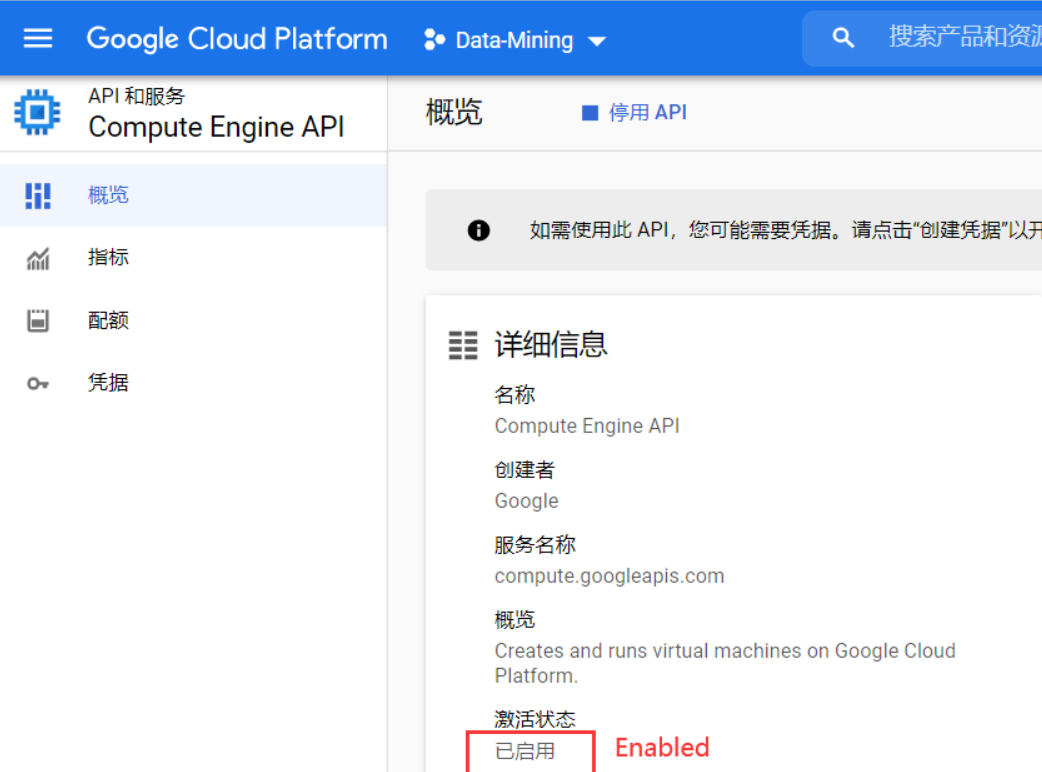 error encountered while determining if API has been enabled · Issue #859 · tensorflow/tpu · GitHub