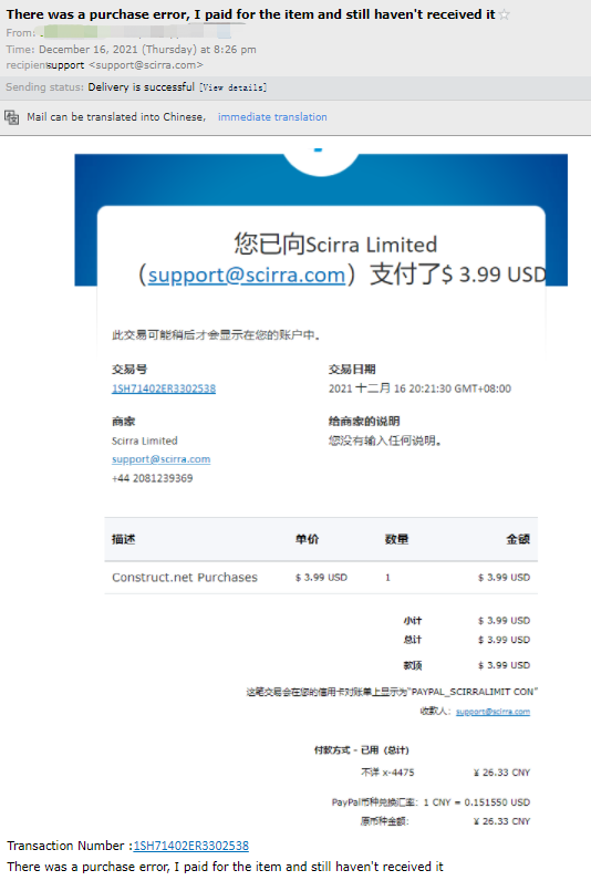 There Was A Purchase Error I Paid For The Item And Still Havent Received It · Issue 5318 
