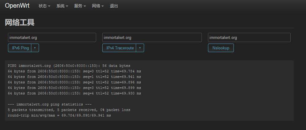 IPv6解析又出问题了 · Issue #967 · pymumu/smartdns · GitHub