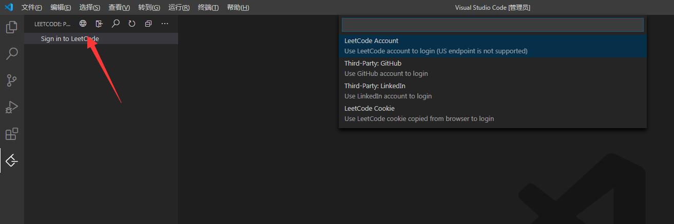 切换了力扣中国版之后，无法用中国版账号登录 · Issue #554 · LeetCode-OpenSource/vscode-leetcode · GitHub
