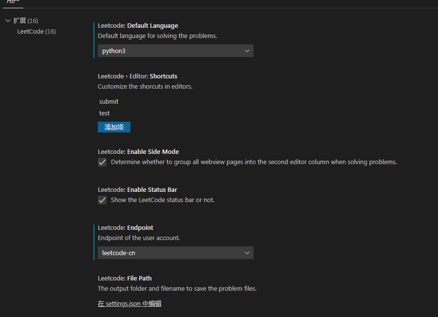 切换了力扣中国版之后，无法用中国版账号登录 · Issue #554 · LeetCode-OpenSource/vscode-leetcode · GitHub