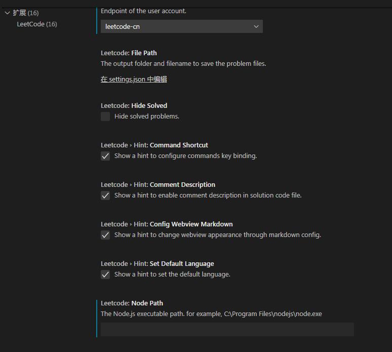 切换了力扣中国版之后，无法用中国版账号登录 · Issue #554 · LeetCode-OpenSource/vscode-leetcode · GitHub