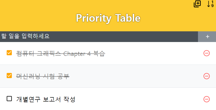 GitHub - 82KJ/react-priority-list-app: React를 활용한 Task Priority ...
