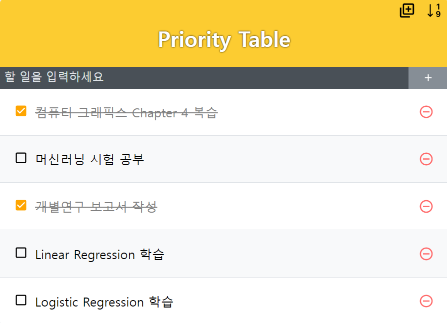 GitHub - 82KJ/react-priority-list-app: React를 활용한 Task Priority ...