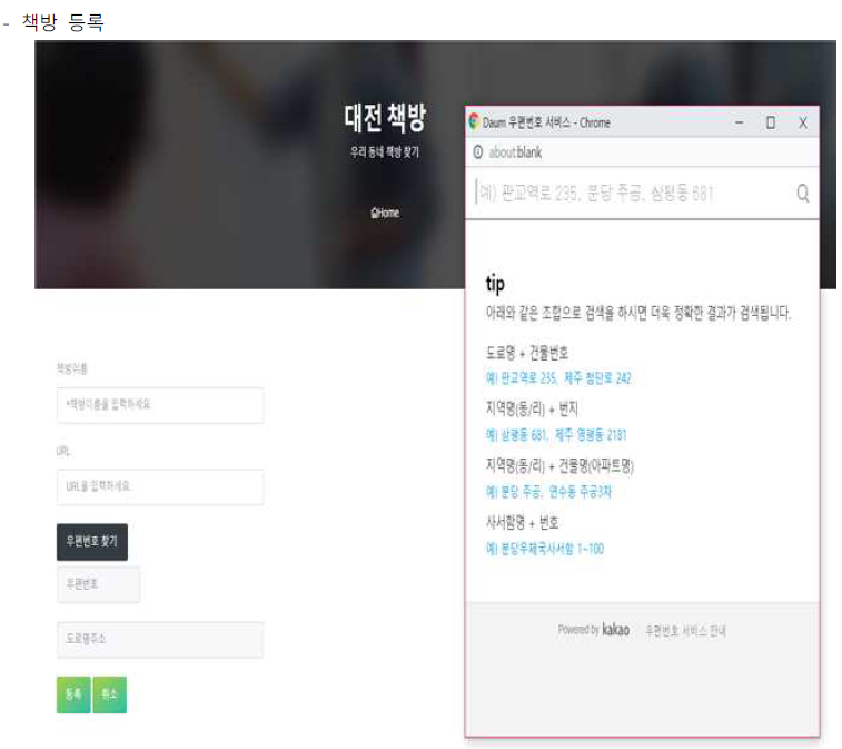 GitHub - KimJongUk96/ITBOOK: 한남대학교 글로벌IT경영학과 독서생태계관리 시스템