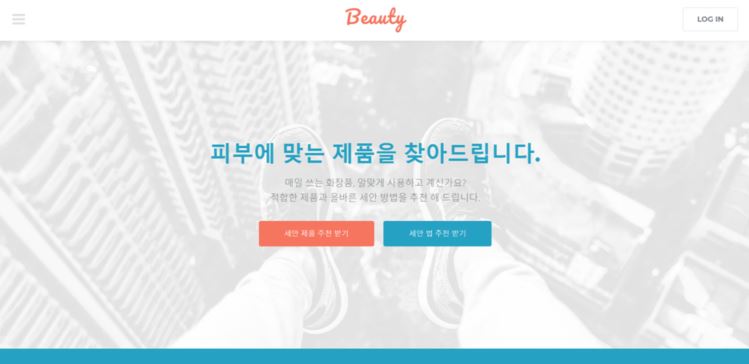 GitHub - KimJongUk96/BeautyRecommendationSystem: 세안법, 세안제품 추천시스템