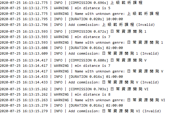 日服委托OCR · Issue #117 · LmeSzinc/AzurLaneAutoScript · GitHub