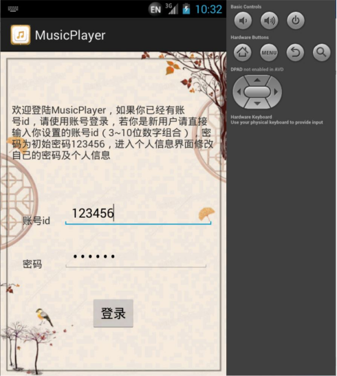 GitHub - Holiyie/ONLY-BY-KeZhiPeng-Android-music-player: This is a Android music player made by ADT
