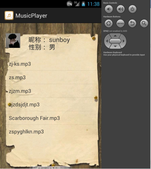 GitHub - Holiyie/ONLY-BY-KeZhiPeng-Android-music-player: This is a ...
