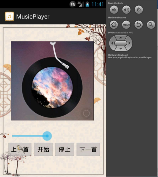GitHub - Holiyie/ONLY-BY-KeZhiPeng-Android-music-player: This is a Android music player made by ADT