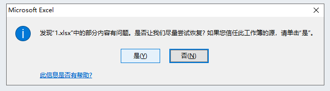 提示功能在微软Office上打不开 · Issue #324 · liaochong/myexcel · GitHub
