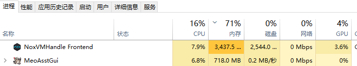 傀影肉鸽频发崩溃问题 · Issue #2217 · MaaAssistantArknights/MaaAssistantArknights · GitHub