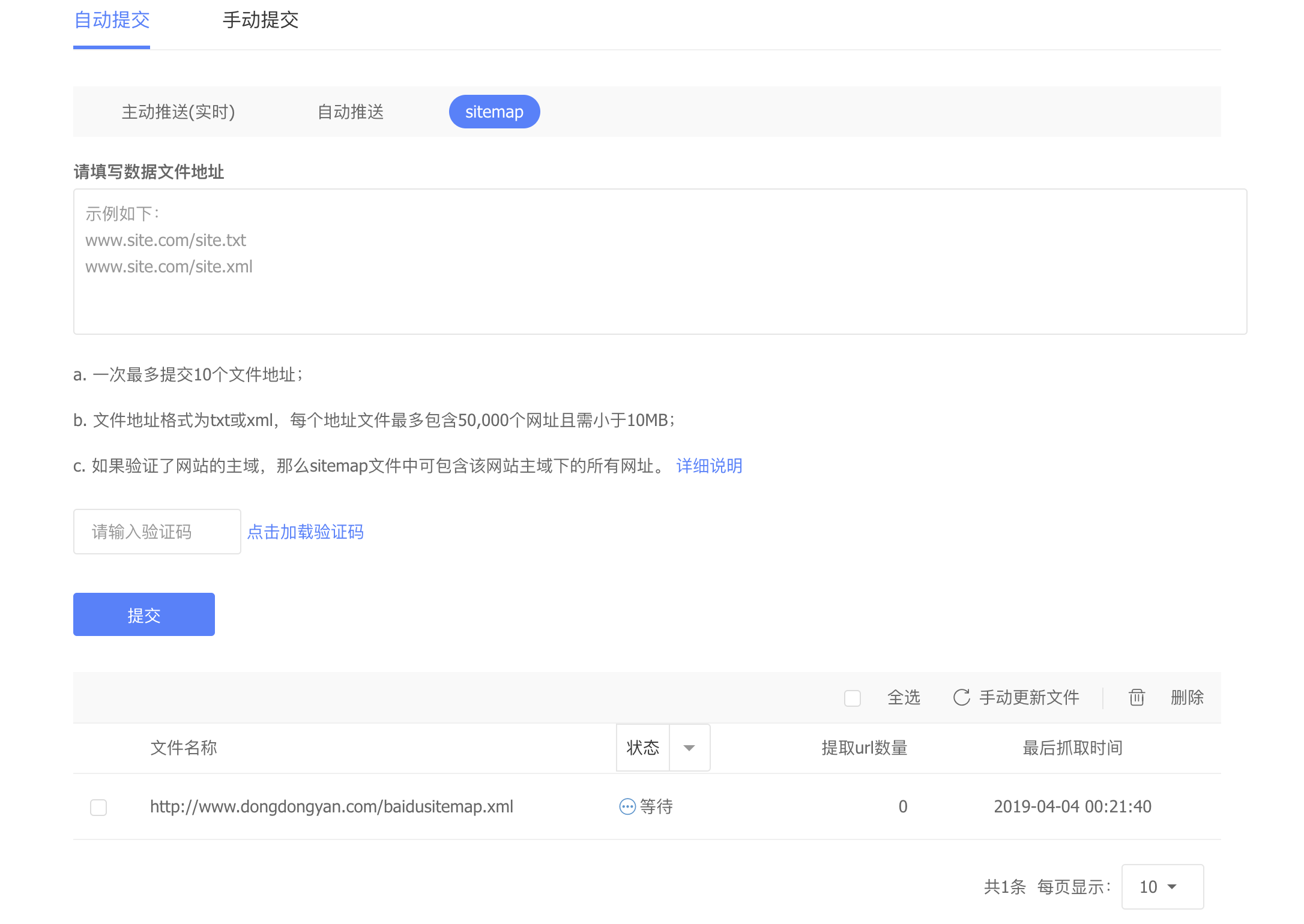 是不是托管在gitpage上的hexo博客无法被百度收录？ · Issue #80 · cofess/hexo-theme-pure · GitHub